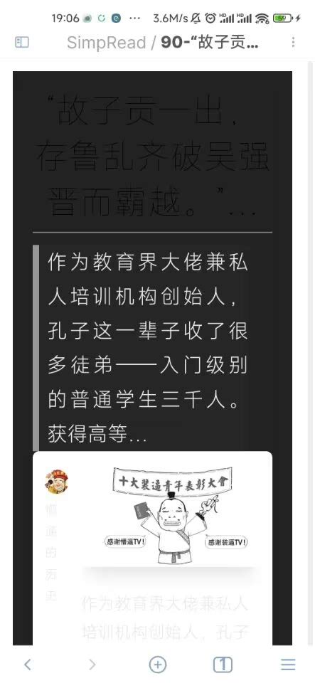 论坛类网站黑鸢主题下存到本地的html文件在移动端打开背景及字体颜色有bug · Issue 5423 · Kenshinsimpread · Github