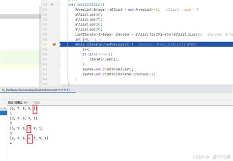 Javautilconcurrentmodificationexception Csdn博客