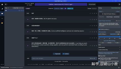 好用且简单的本地大模型聊天工具LM Studio 知乎 好用且简单的本地大模型聊天工具LM Studio 知乎