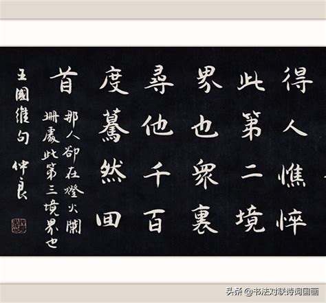 王国维先生用三句诗来表述人生的三境界王国维用这联名句来形容人生三种境界的一种 齐齐哈尔诗词网