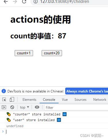 Vue 中的pinia使用方法总结 建议收藏版 乐耶园