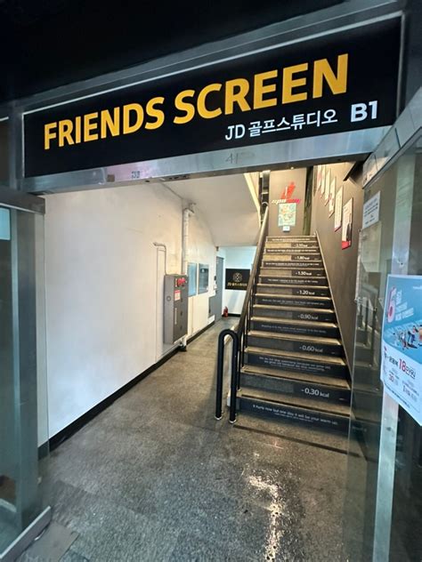 문정동 골프레슨 카카오프렌즈 골프 제이디골프스튜디오 문정본점 네이버 블로그