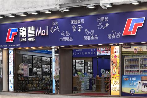 店鋪位置