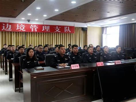吉林白山边境管理支队举办“双百”活动法制讲座进警营报告会 中国吉林网
