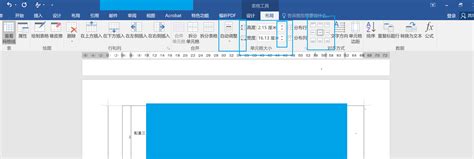 Word写标书的疑难杂症总结标书 Word 交叉引用 Csdn博客