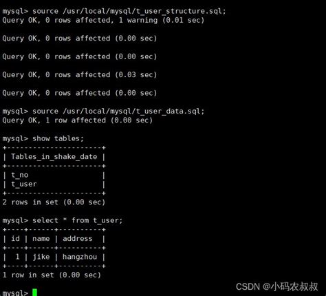 Mysql 数据备份与恢复使用详解超完整详细教程 乐耶园