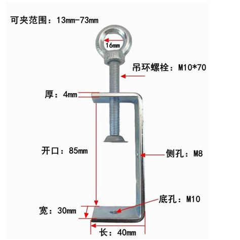 鐵鍍鋅老虎夾老虎卡方形虎口夾c型鋼弔件工字鋼固定專用弔卡u型夾 蝦皮購物
