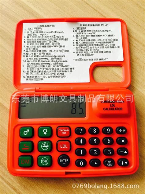 厂家gfr Bmi 多功能计算器 医学计算器 Bmi计算器 科学电子计算器 阿里巴巴