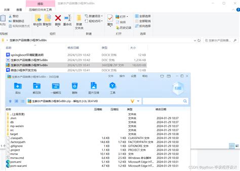 Springbootjavaphpnodepython生鲜水产品销售小程序【计算机毕设】 Csdn博客