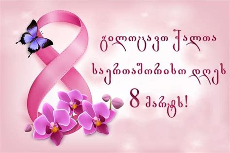 🔷 ზაზა კრაწაშვილის კინეზიოლოგიური ცენტრი მალა მედი