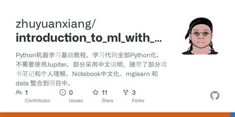 GitHub zhuyuanxiang introduction to ml with python cn Python机器学习基础教程学习代码全部Python化不需要使用