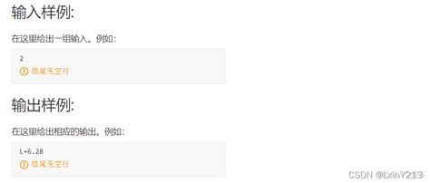 Python输入两个数字用空格隔开语句 Python中怎么输入两个数字 Mob64ca140d2323的技术博客 51cto博客