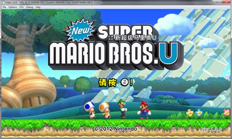 新超级马里奥兄弟u 中文截图截图 新超级马里奥兄弟u 中文截图壁纸 新超级马里奥兄弟u 中文截图图片 3dm单机