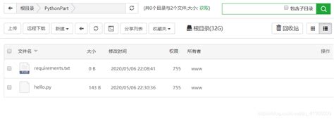 你还在用自己的电脑跑python程序？大佬都这么玩如何在本地跑python程序 Csdn博客