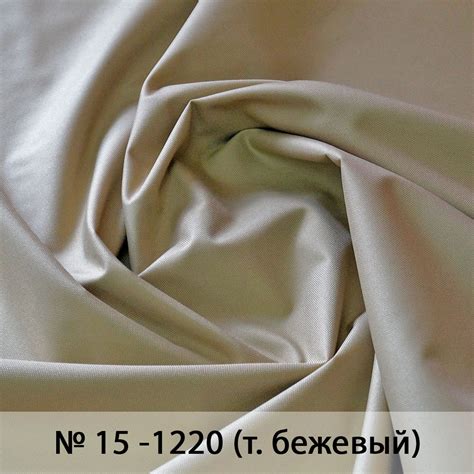 Ткань Оксфорд (Oxford) 600D / Технические ткани / Шмилстрой