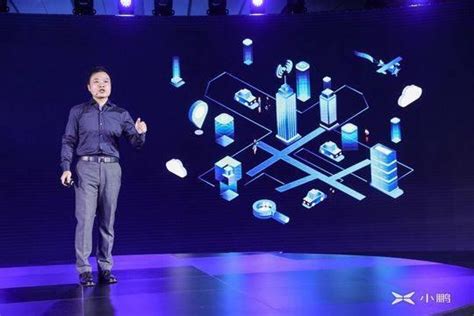 專訪小鵬汽車ceo：智能汽車生態處於最早期 核心在兩個運營 每日頭條
