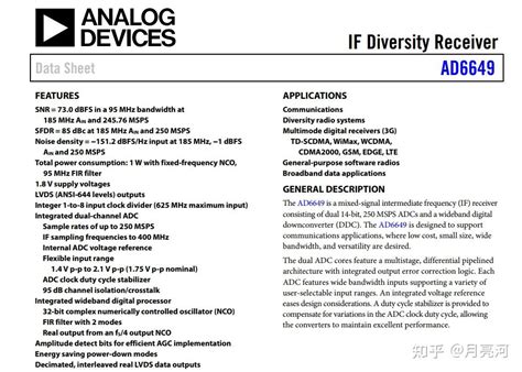FPGA调试硬件每次都有新鲜事的ADC调试 知乎