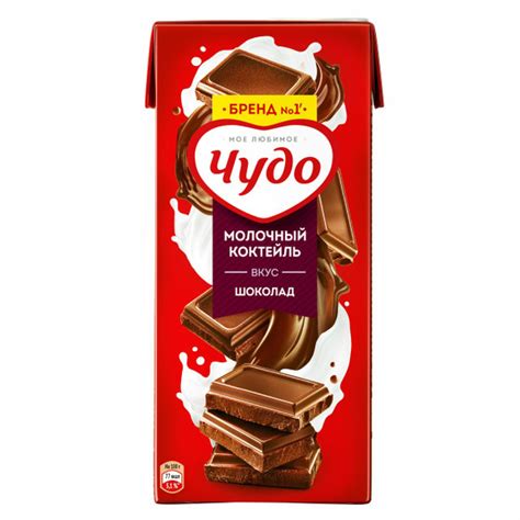 Коктейль молочный Чудо шоколад 2 960г 3 шт купить с доставкой по выгодным ценам в интернет