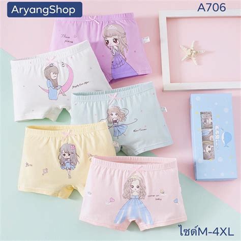 เซ็ตกางเกงในผ้าคอตตอนสำหรับเด็ก 5 ตัวa706 Shopee Thailand