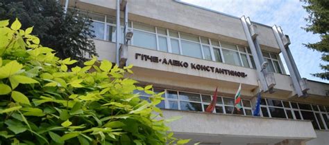 Езиковата гимназия в Правец приема с най висок бал в Софийска област