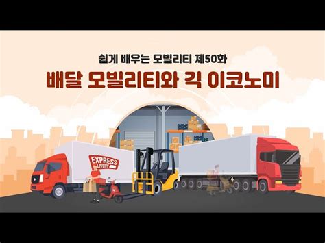 Homepage Ku Academy Of Mobility Humanities