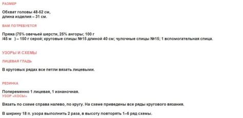 Как связать красивую женскую шапку модная женская шапка спицами фото моделей женских модных