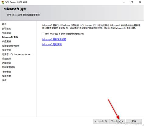 【sql Server】关系型数据库sql Server 2022保姆级详细图文下载安装教程 Csdn博客