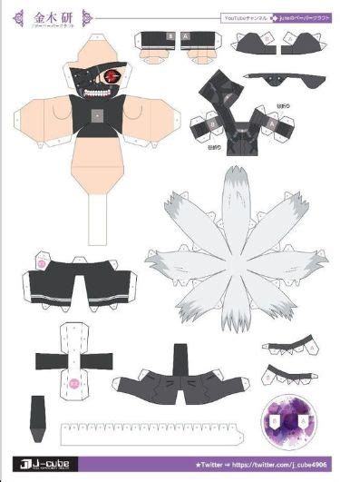 ТОКИЙСКИЙ ГУЛЬ ОРИГАМИ โมเดลกระดาษ ตุ๊กตากระดาษ งานฝีมือจากกระดาษ