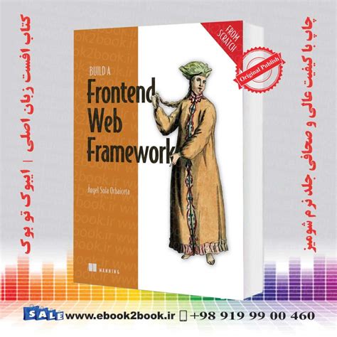 Build A Frontend Web Framework فروشگاه کتاب ایبوک تو بوک