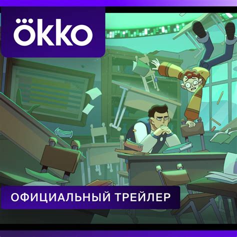 A New Animated Series About Conspiracy Theories — Abduction — Is