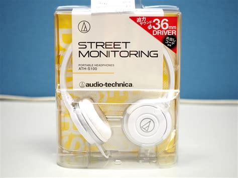 開箱 鐵三角 Audio Technica Ath S100 耳機 G T Wang