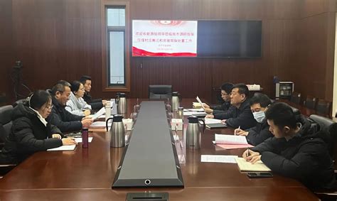 省能源局煤炭处一级调研员郭强带队到济宁市督导调研压煤村庄搬迁和房屋斑裂处置工作
