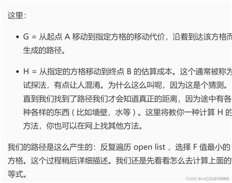Python头歌实践教育平台答案 头哥实践教学平台答案mob6454cc64c0a4的技术博客51cto博客