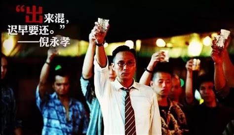 出来混是要还的图片 出来混总是要还的图片 第6页 大山谷图库