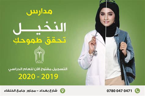 فتح الحجز الاختبار الوطني العراقي السادة والسيدات الراغبين في الحجز للاختبار الوطني العراقي