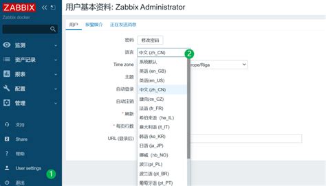 Docker快速部署zabbix监控系统：从安装到配置的保姆级教程 Zabbix Docker部署 Csdn博客