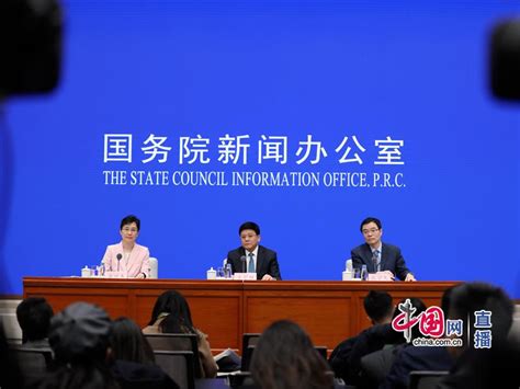 国务院政策例行吹风会现场2021年8月24日国务院政策例行吹风会现场图片中国政府网