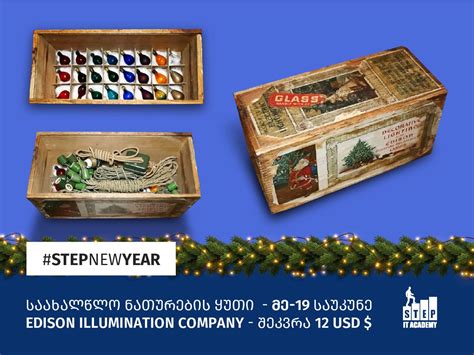 It Academy Step Georgia On Linkedin Step Stepnewyear ნაბიჯიწარმატებისკენ