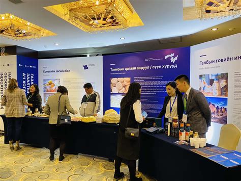 “Газар зүйн заалтын ач холбогдол” чуулга уулзалт болж байна