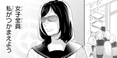 [episode 32 ②]太陽よりも眩しい星 河原和音 少年ジャンプ＋