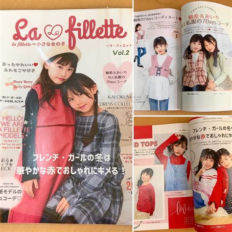 La Fillette Lafilletteofficial • Instagram Photos And Videos