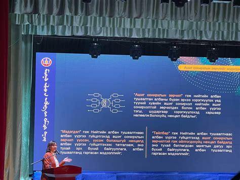 Авлигатай тэмцэх газраас зохион байгуулсан сургалтад хамрагдав