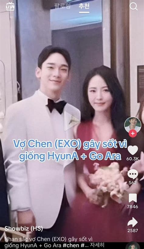 첸 와이프 장미희 인스타 네이버 블로그