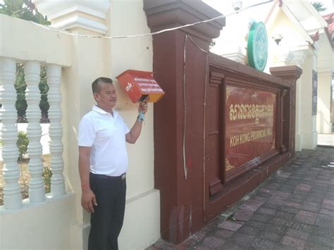 លោក អ៊ូច ពន្លក ប្រធានផ្នែកច្បាប់ និងស៊ើបអង្កេត និងលោក ទេព ស៊ីថា ប្រធានផ្នែកទទួលពាក្យបណ្តឹង