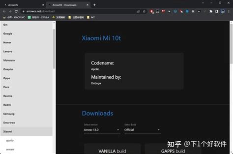流畅度爆表的安卓固件老机子狂喜 知乎