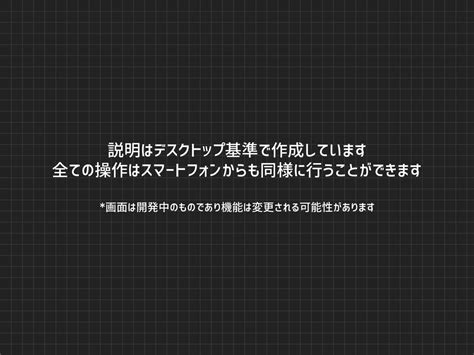 ccfolia v1 0 0 beta 16 speaker deck