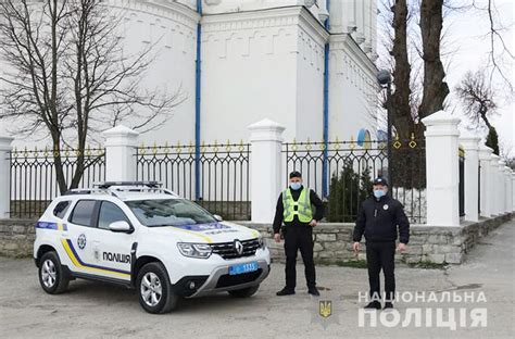 На Хмельниччині понад пів тисячі поліцейських забезпечуватить охорону порядку під час
