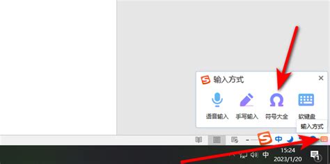 六角括号怎么打 360新知