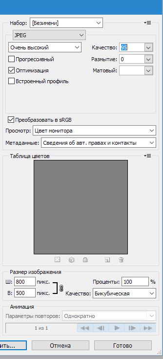 Как записать экшен в Фотошопе