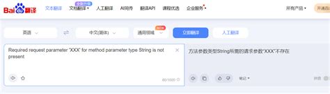 Required Request Parameter ‘xxx‘ For Method Parameter Type String Is